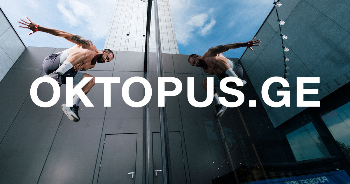 გრანდ მოლი - Oktopus Fitness Club